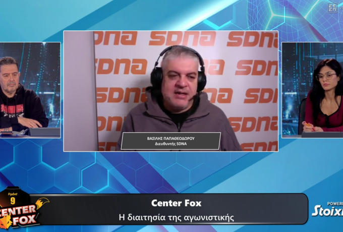 Παπαθεοδώρου: «Το λάθος του Λανουά, η απόβαση στις Σέρρες και ο καλλιτέχνης του ΠΑΟΚ» (vid) | SDNA